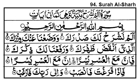 94. Surah Al-Sharh - Muhammadi Site