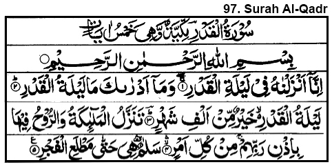 97. Surah Al-Qadr - Muhammadi Site