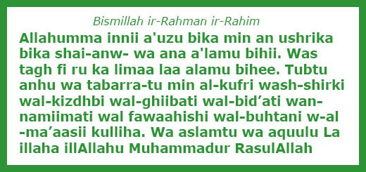 6. Kalima Radd e Kufr (The words of rejecting disbelief) with English ...
