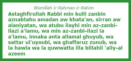 5. Kalima Astaghfar (The word of Penitence) with English Translation ...