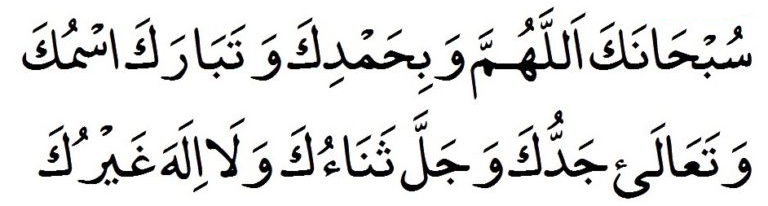 How to Perform the Funeral Prayer (Salat-al Janazah) - Muhammadi Site