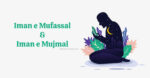 Iman e Mufassal and Iman e Mujmal - Muhammadi Site
